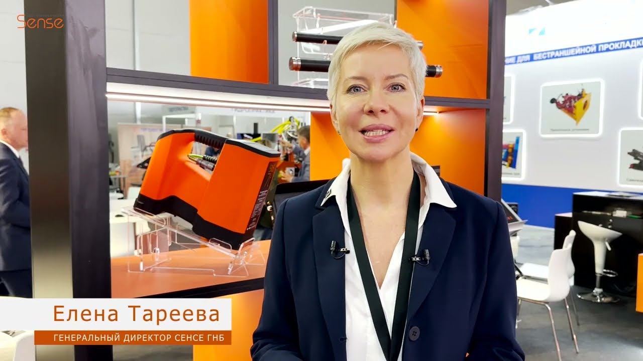 Промо-ролик стенда СЕНСЕ ГНБ на СТТ 2023