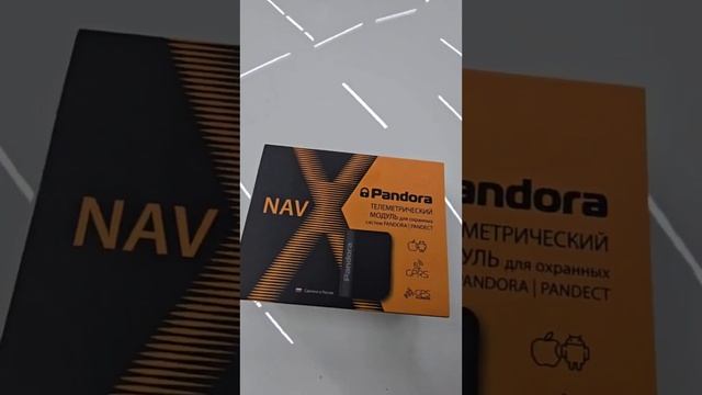 Установка на Kia K5 - GSM от Pandora и защитной сетки радиатора. Техцентр АвтоХаус г. Тверь