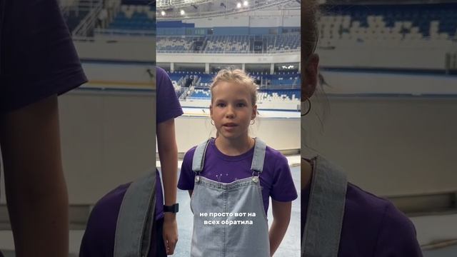 Результаты сборов. Отзыв от участниц сборов.