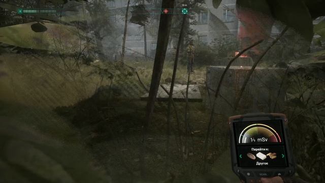 Прохождение Chernobylite: Жилой квартал Припяти