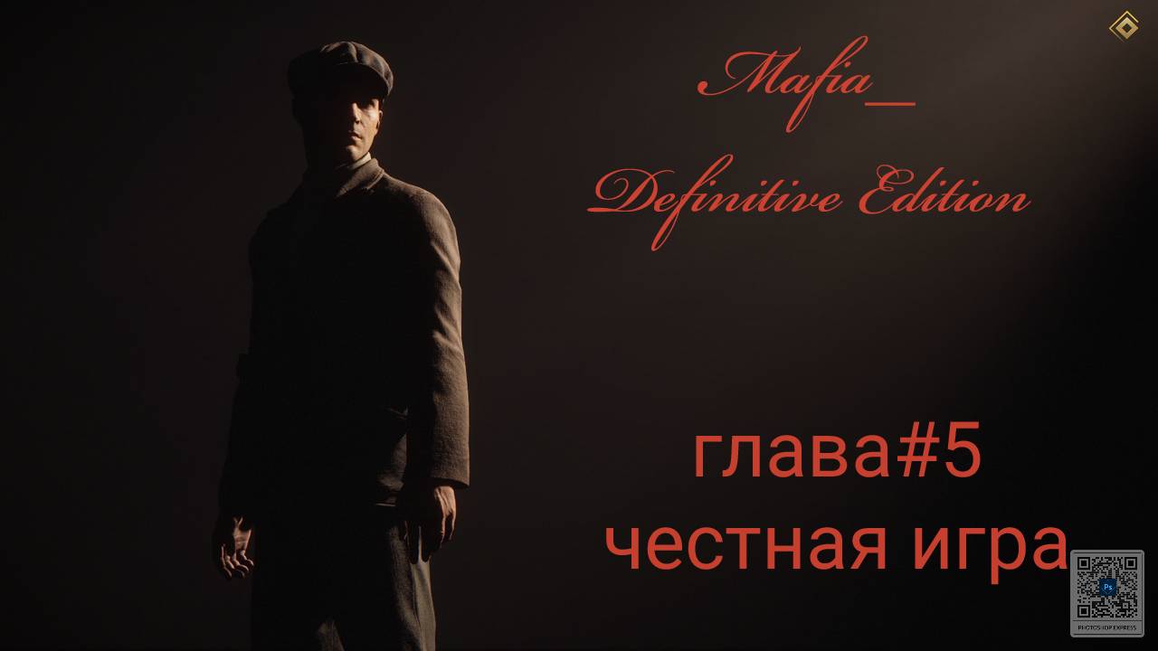 Mafia Definitive Edition (Mafia Remake)#глава5-Честная игра