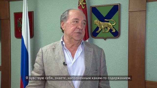 Законодательному Собранию Приморского края – 30 лет. Ефим Звеняцкий