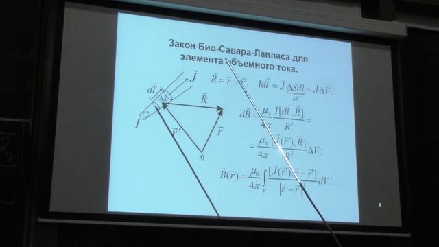 Поляков П. А. - Электромагнетизм - 10. Магнитные взаимодействия токов