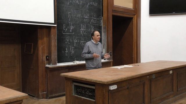 Хохлов Д. Р. - Основы физики конденсированного состояния вещества - Лекция 10