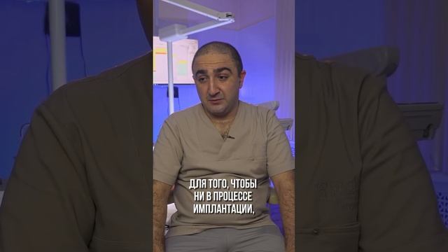 Имплантация после инфаркта и инсульта