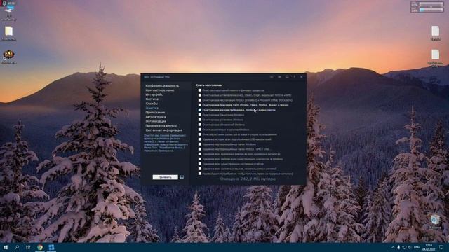 как очистить системный диск С от ненужного мусора Windows