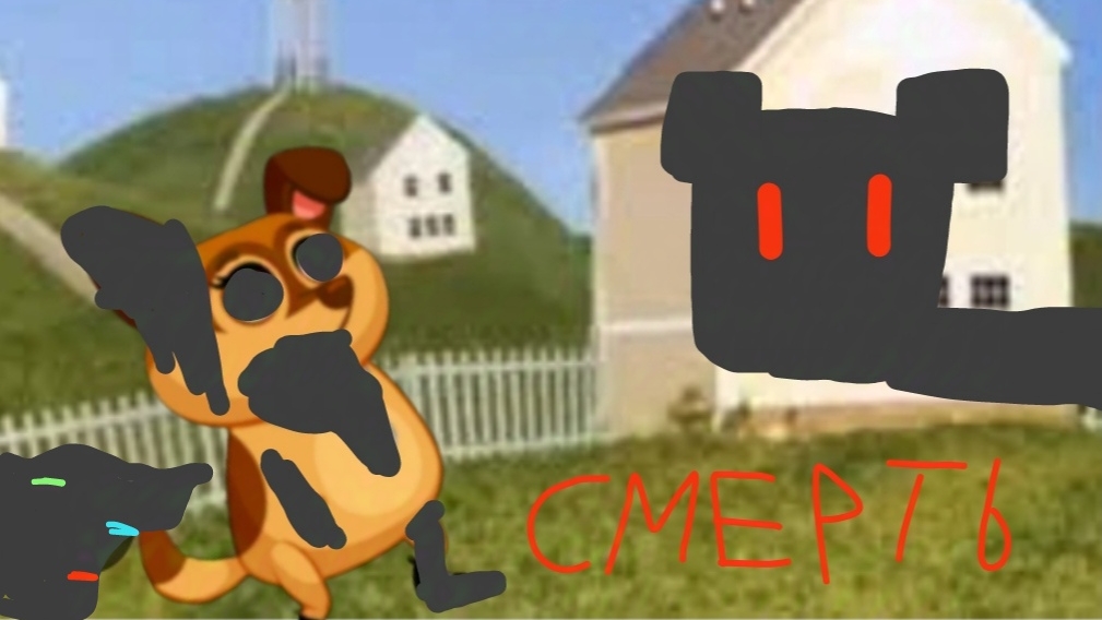 ГЛУПАЯ ДЖУЛЯ: Смерть