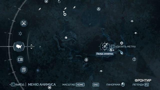 Assassin`s Creed III прохождение 10 часть