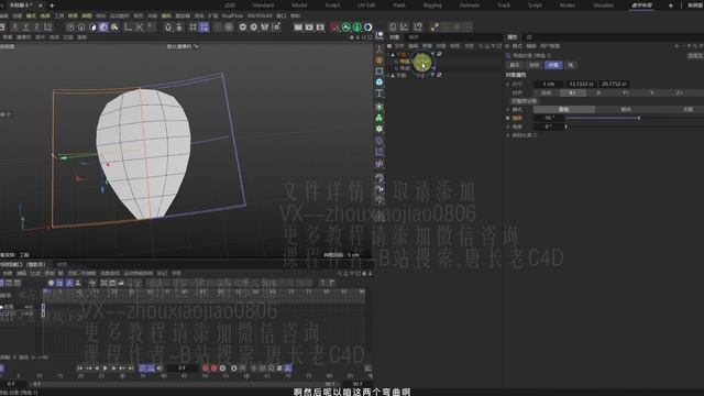14-Моделирование лепестков