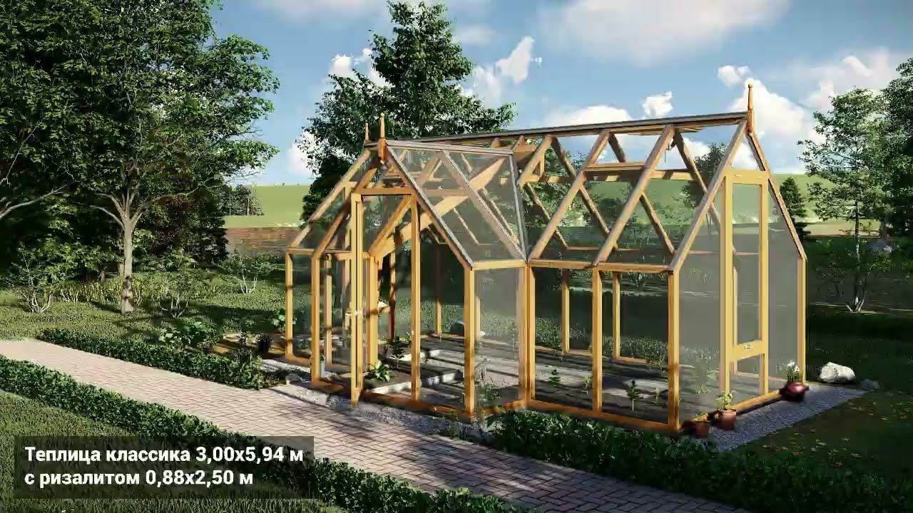 Теплица классика 3х5,94 с ризалитом