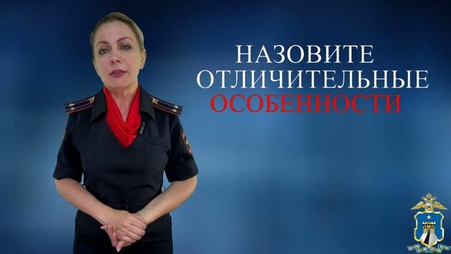 Как действовать при безвестном исчезновении человека