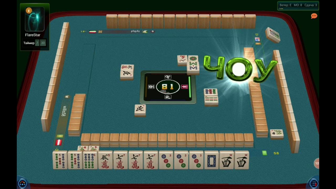 PeacockStudent. Игра 2 (Kiev, 8 сдач, 2 раунда). Первое место за непростым столом.