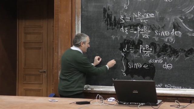 Кокшаров Ю. А. - Электромагнетизм - 18. Микроскопическое описание магнетизма