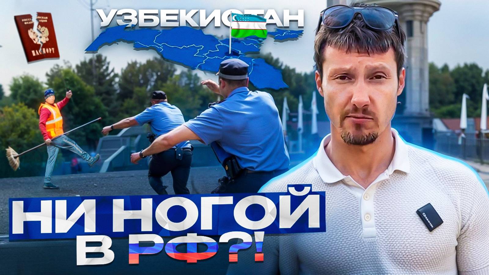 Гастарбайтеры массово бегут из России! Почему? Подробный_разбор