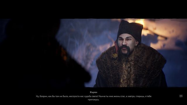 Смута - прохождение - Пролог часть 1