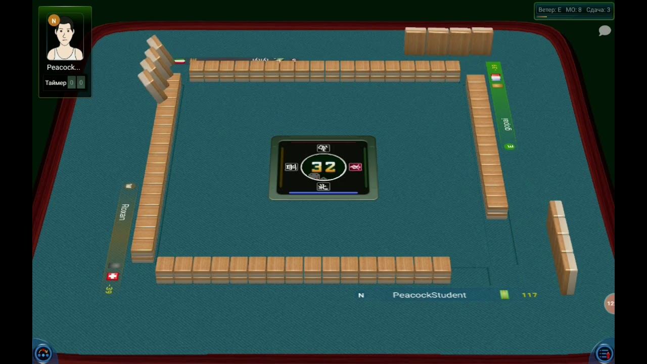 PeacockStudent. Игра 11 (Brussels, 4 сдачи). Два недорогих селфа в начале.