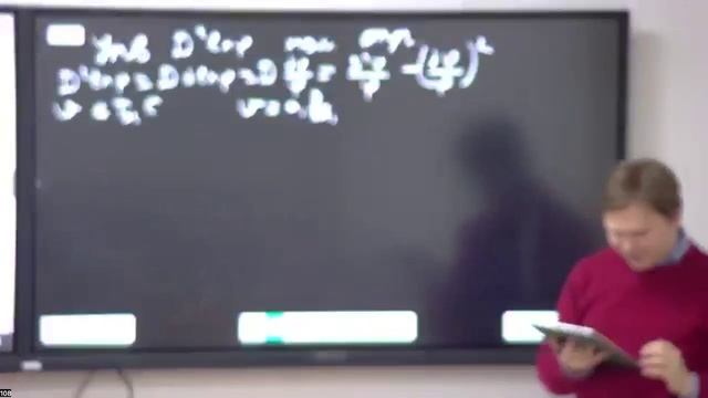 Семинар "Геометрия и Информация" от 6 декбря 2024 года