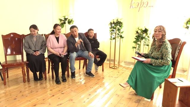 "Олох - кэрэ..." тэрээһин ыалдьыттара / Россияҕа Дьиэ кэргэн сылыгар аналлаах таһаарыы