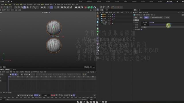 3.Основы новой ткани: объяснение