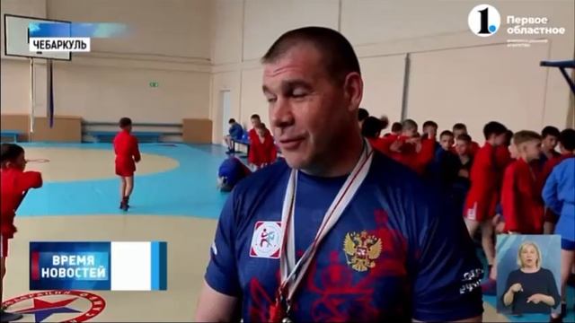 Спортивное покрытие в Чебаркуле