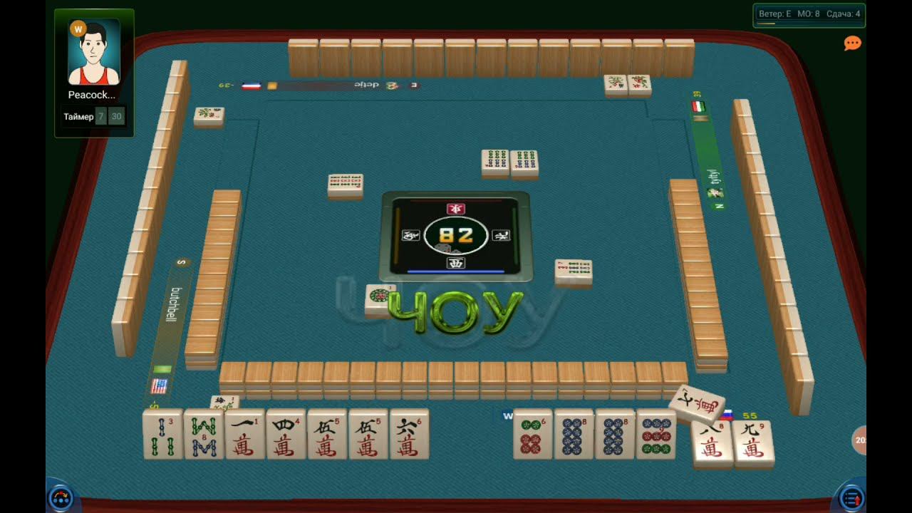 PeacockStudent. Игра 18 (London, 8 сдач). Борьба до конца.