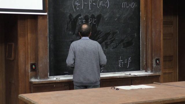 Хохлов Д. Р. - Основы физики конденсированного состояния вещества - Лекция 1