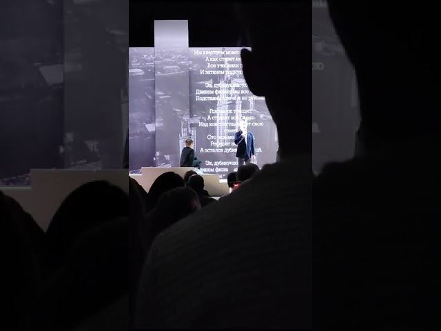 Дубинушка