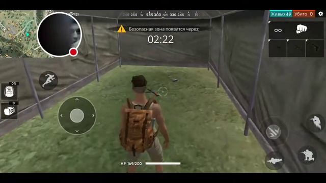 Стрим игры "Free Fire".