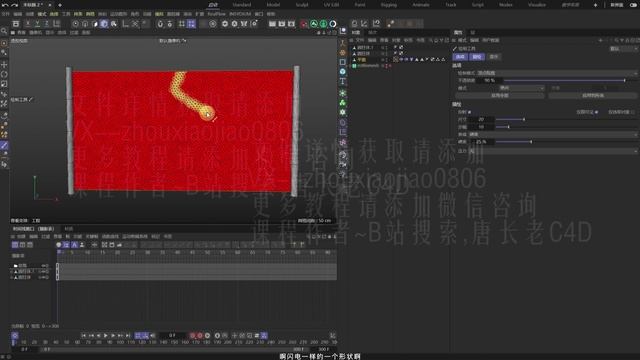 20-Основа для разрыва ткани