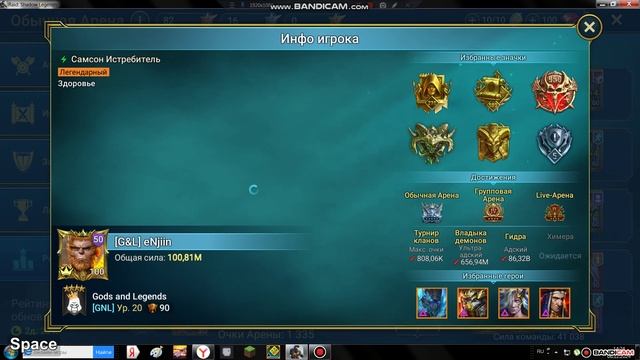 Сумашедший баг в Raid Shadow Legends |Халекс Raid Shadow Legends