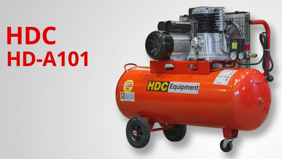 HDC HD-A101 Компрессор