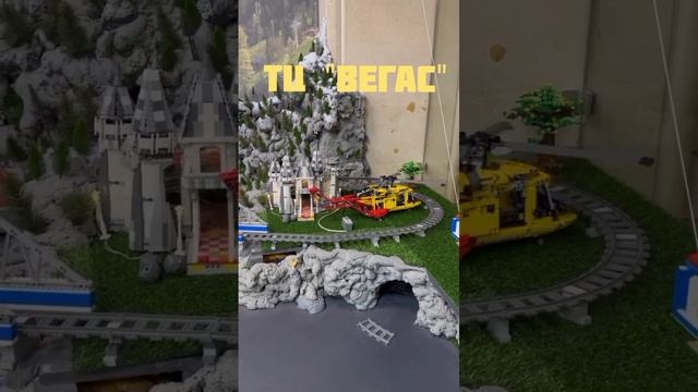 железная дорога ТЦ "Вегас".mp4