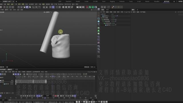 6-Пластическая деформация, нарезание бочек