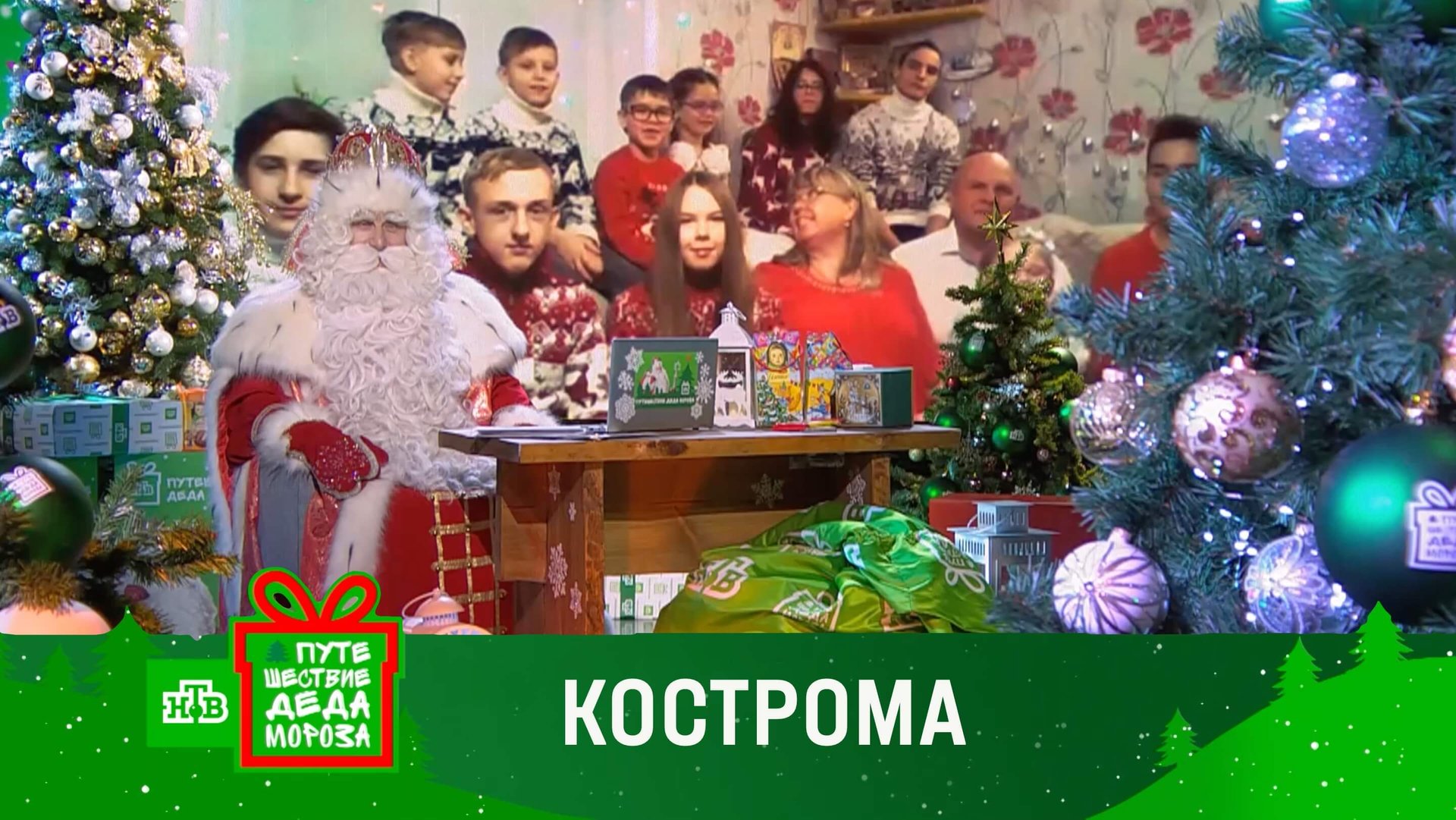 Путешествие Деда Мороза с НТВ: праздник в Костроме