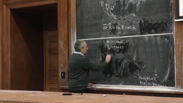 Кокшаров Ю. А. - Электромагнетизм - 15. Энергия и силы в неоднородном магнитном поле