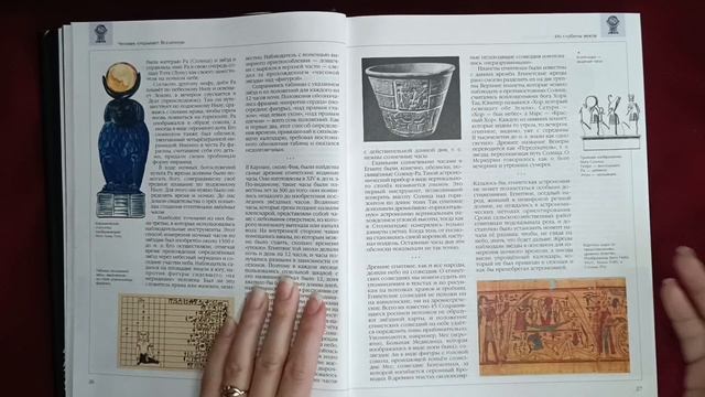 ASMR reading for sleeping / АСМР чтение для сна / шёпот / whisper / flipping