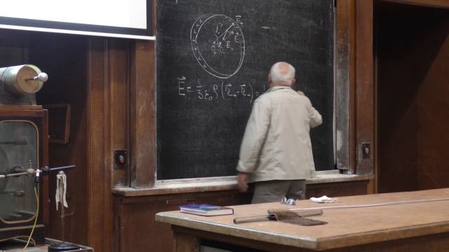 Алешкевич В. А. - Электромагнетизм - 3. Электростатика. Потенциал