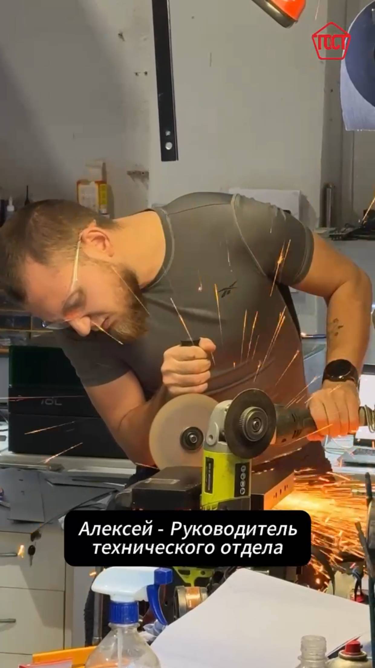 Сотрудники компании "ГОСТ"