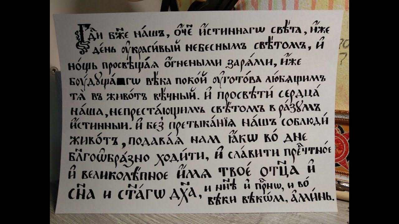 Краткая Практика на Каждый День