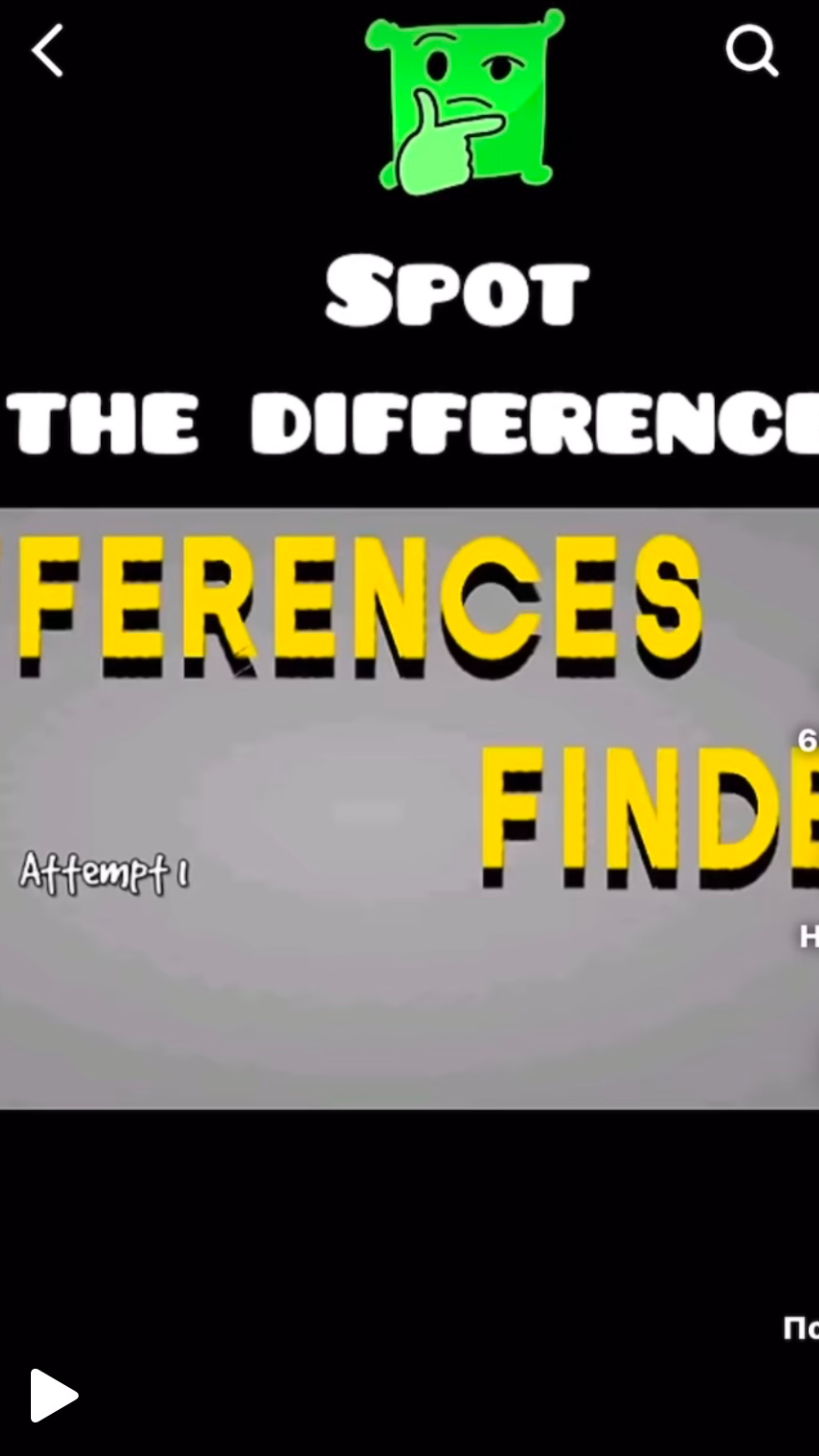 Spot the difference/ geometry dash  2.2