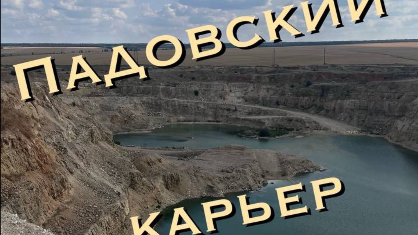 КАРЬЕР. Самарская область