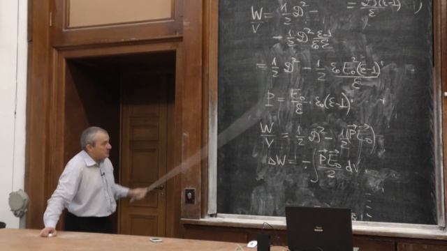 Кокшаров Ю. А. - Электромагнетизм - 8. Пондеромоторные силы в электрическом поле