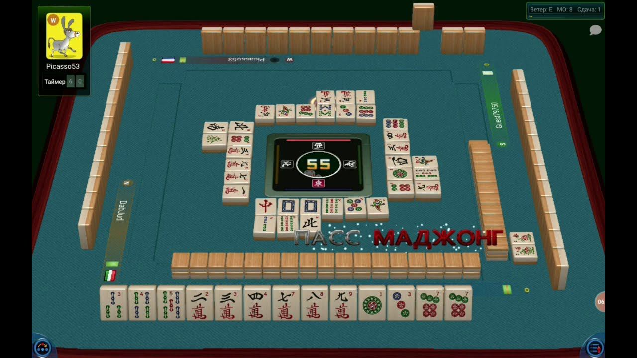 PeacockStudent. Game 1 (Bern, 4 deals, 1 round). Took 3 hands of 4.