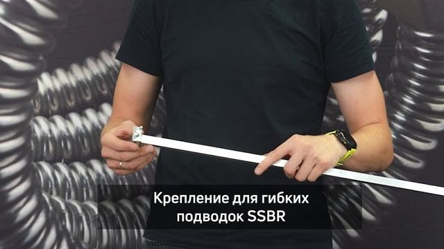 Как устанавливать продукцию Kofulso для автоматических систем пожаротушения