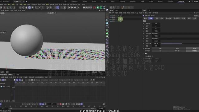 7-Адгезия и качество, сцепление при прокатке