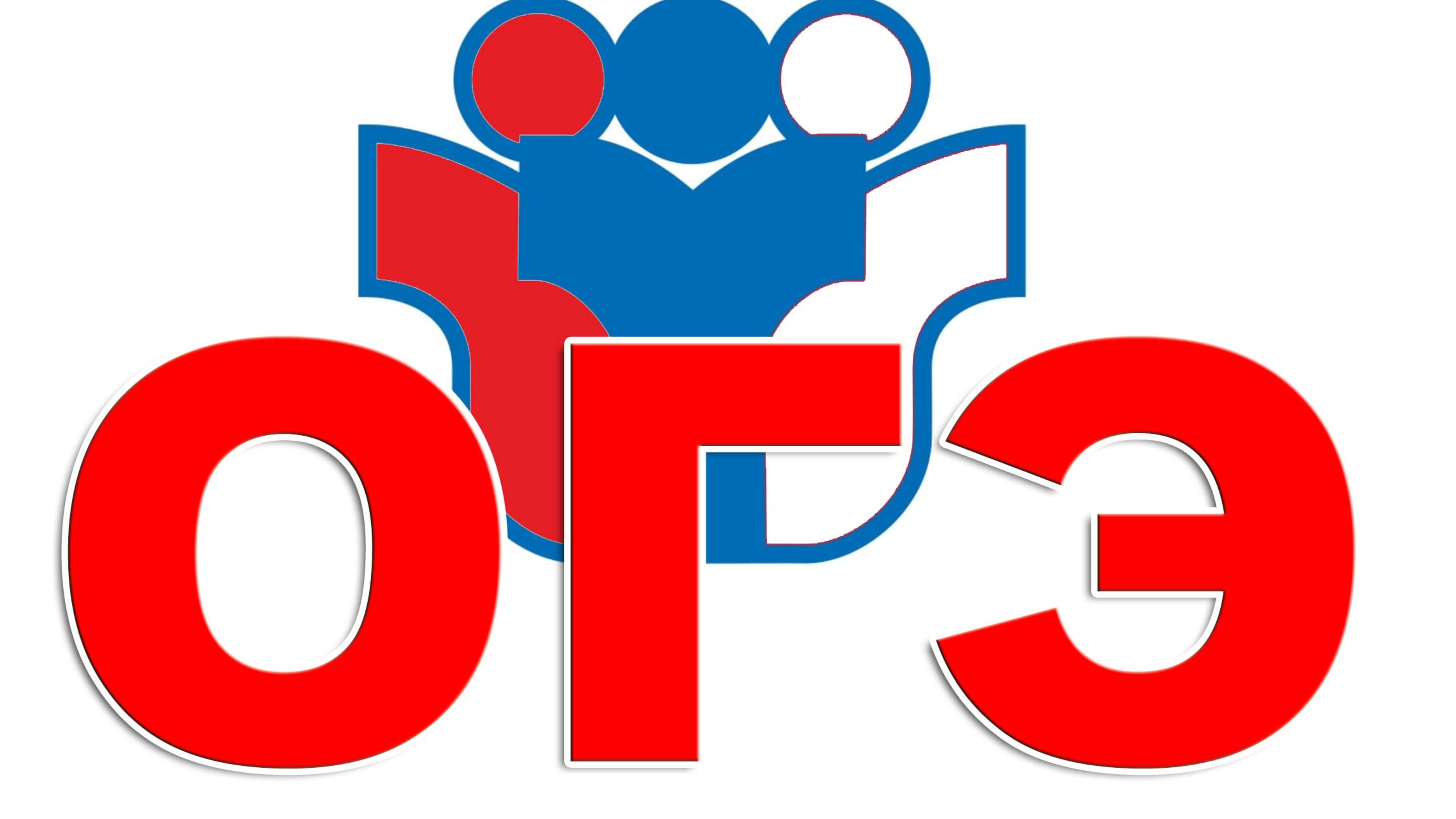 ОГЭ-2025_Математика_Задание №17