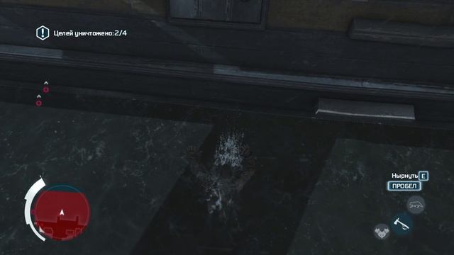 Assassin Creed 3 - прохождение [121] - ПК PC русские субтитры