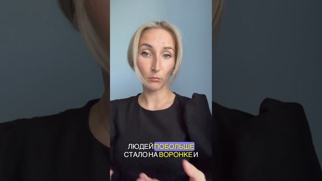 Нет откликов, что делать