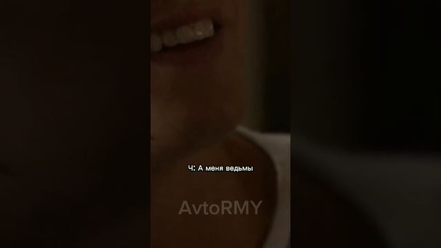 фф «Злодейка» #чонгук #jungkook #bts