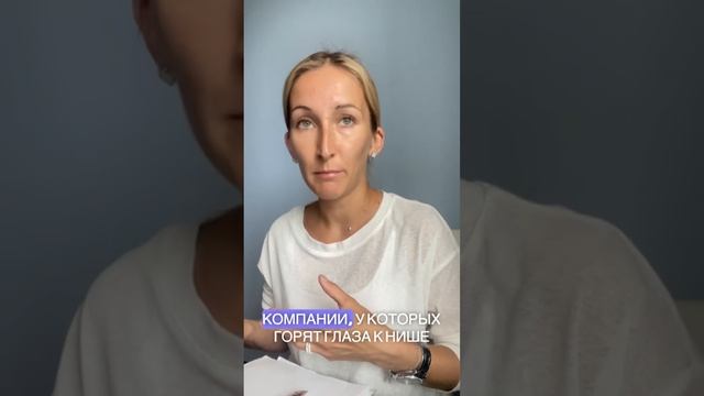 ШОК! СЕКРЕТЫ НАЙМА ПЕРСОНАЛА